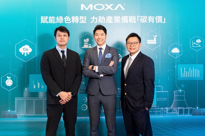 Moxa 賦能產業綠色轉型 助企業備戰碳有價